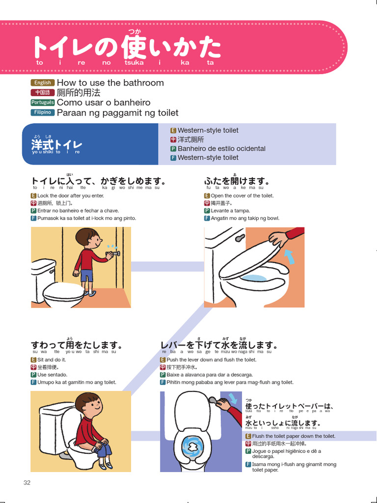 How To Use The Bathroom Como Usar o Banheiro Paraan NG Paggamit NG ...