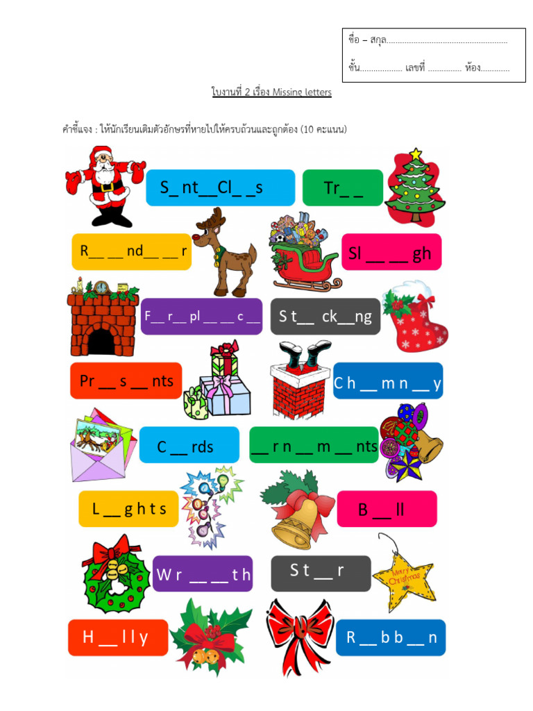 Worksheet 1.1 | PDF