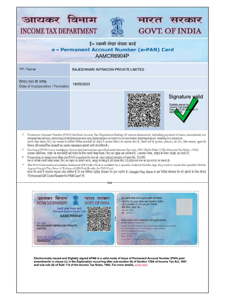 Pan Card | PDF