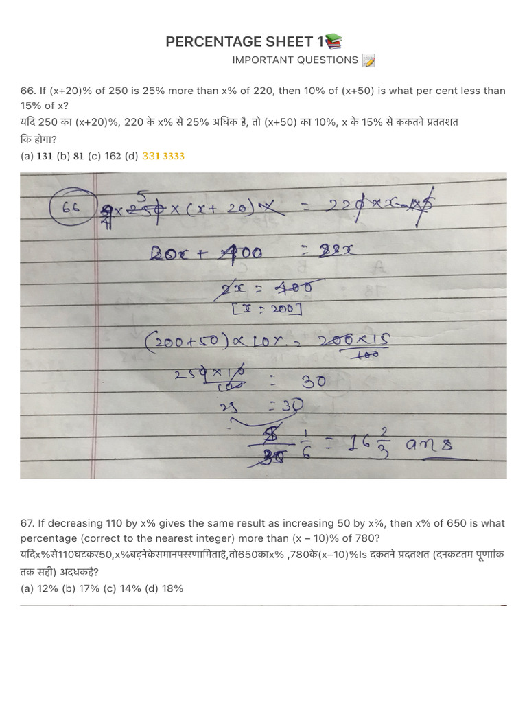 Hot Questions?1 | PDF