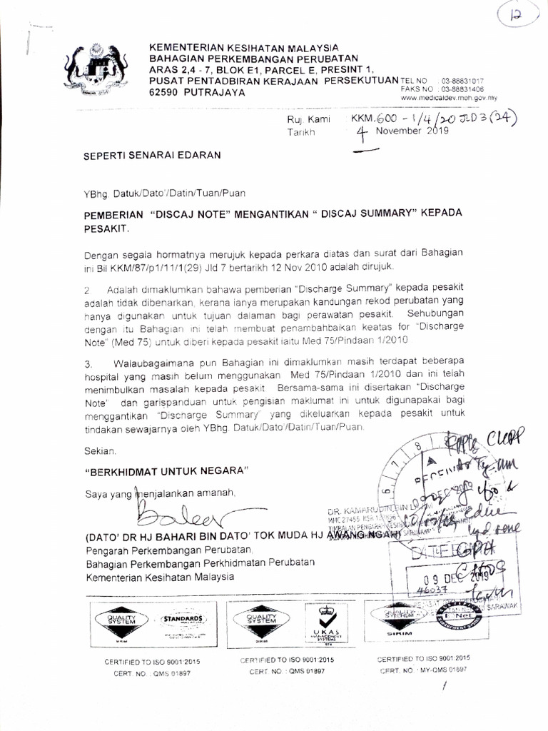 Surat KKM Pemberian Discaj Note Menggantikan Discaj Summary Kepada ...
