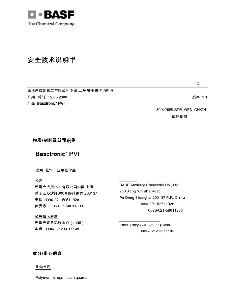 Basotronic PVI MSDS | PDF