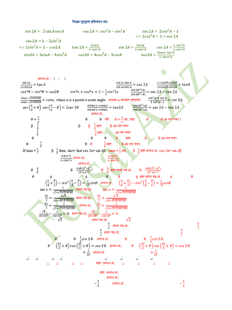 Trigonometry Formulas & Proofs | PDF | Trigonometric Functions | Combinatorics