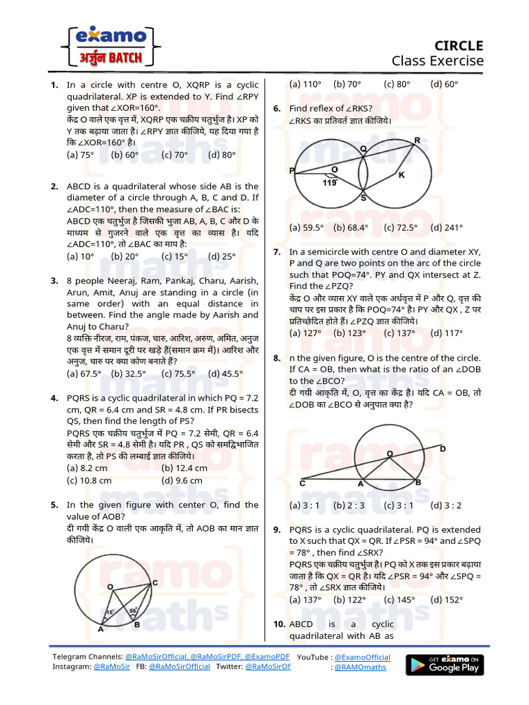 416) ? Class Exercise Geometry Circle ! Here - PDF | PDF