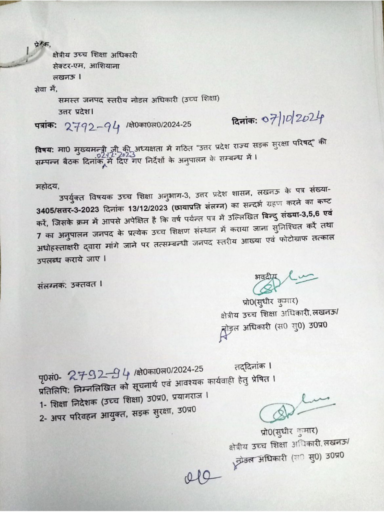 Road Safety Letter 07-10-24 | PDF