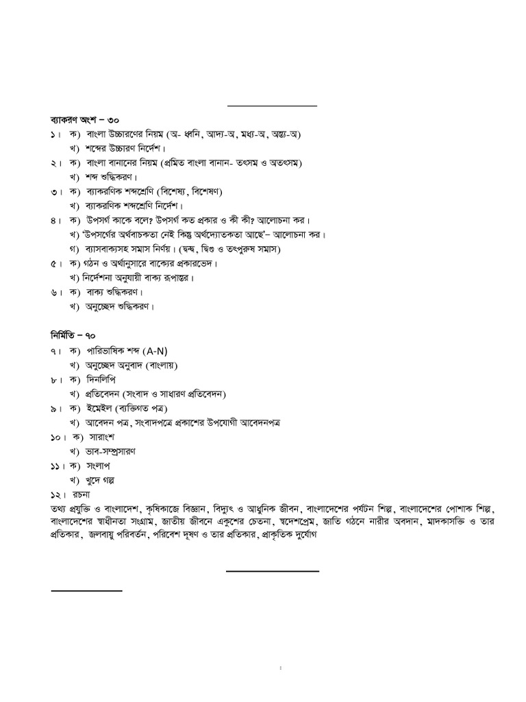 Class XII Business Studies Syllabus | PDF | Subject (Grammar) | Banks