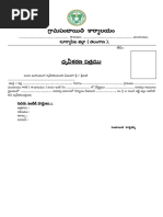 F-Line Application (New) Application Form | PDF