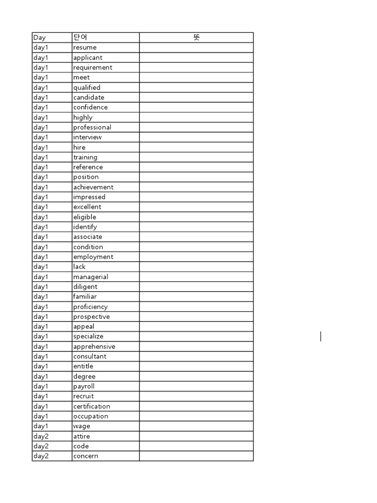 노랭이 연습용파일 pdf - 240718 - 202806 | PDF | Revenue | Government Budget Balance