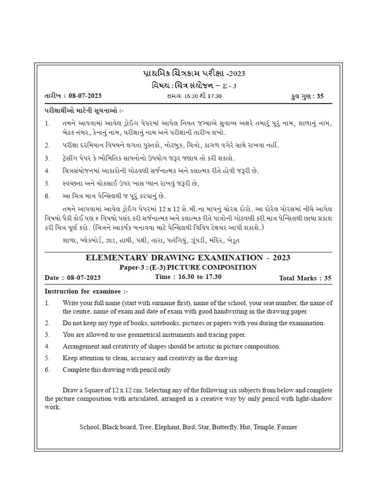 Elementary Drawing Exam Instructions 2023 | PDF | Home & Garden