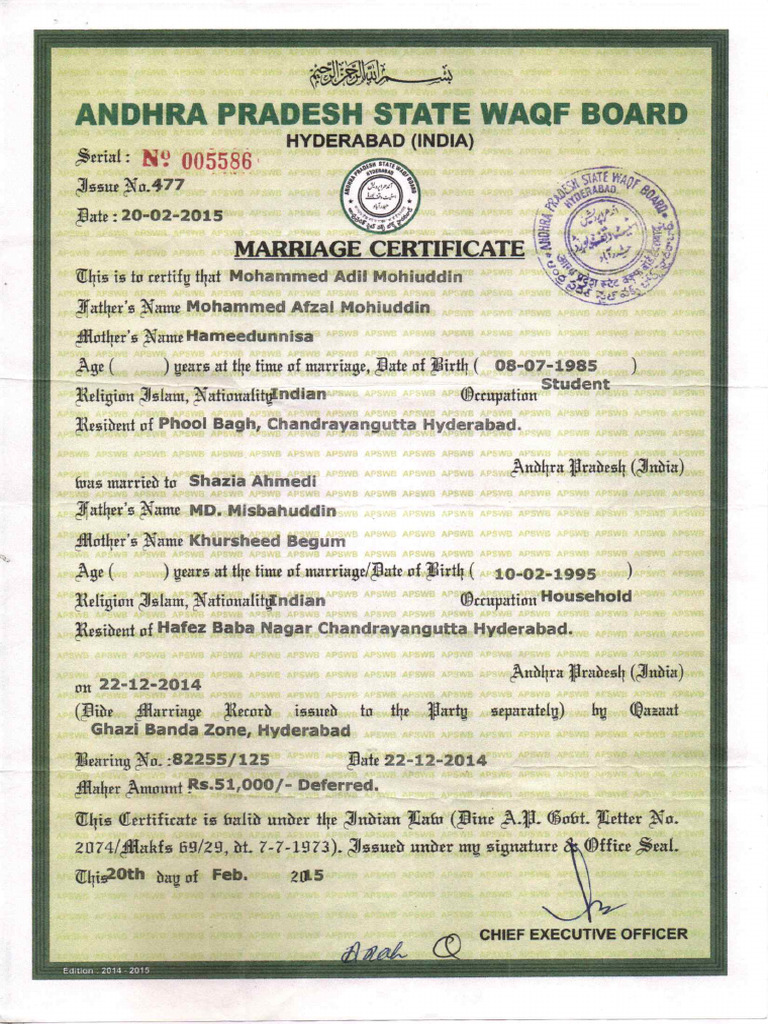 Marriage Certificate | PDF