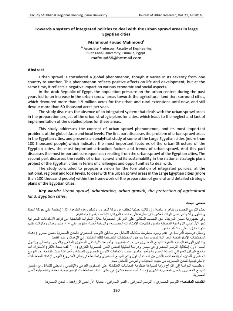 JUR Volume 21 Issue 1 Pages 130-146 | PDF | Urban Sprawl | Egypt