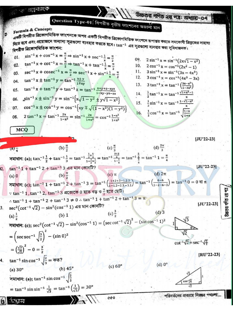 Inverse2 Trigonometry Pdf