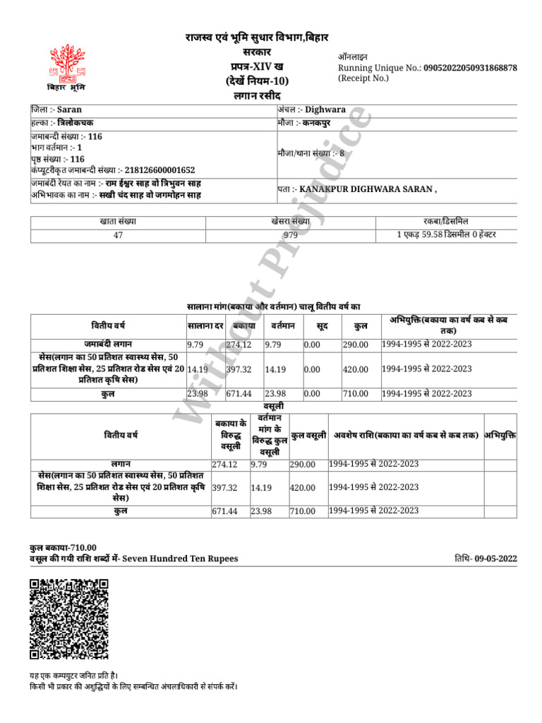 Rjasva and Bhumi Sudhar, Bihar (Lgaan Rasid) | PDF