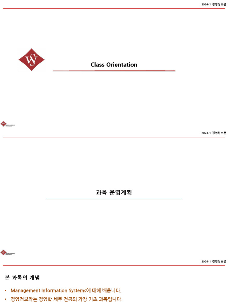 Lecture+00-part.+1 | PDF