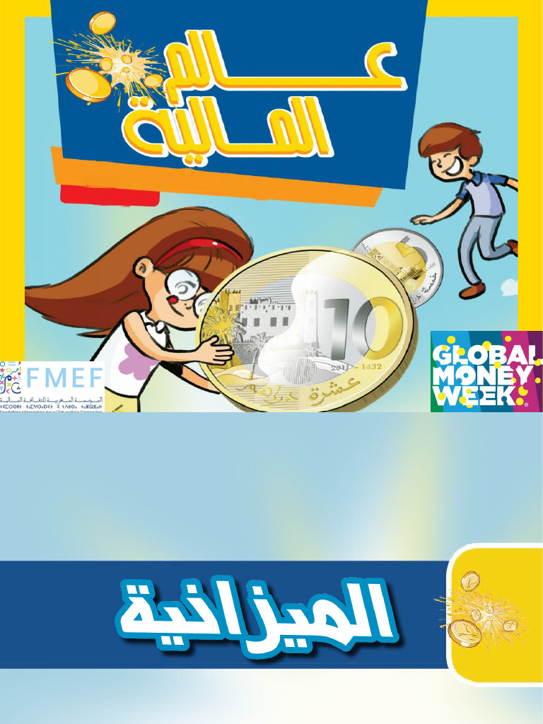 FMEF Primaire Ar | PDF