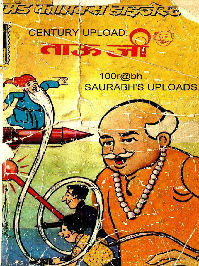 0001 Tauji Digest | PDF