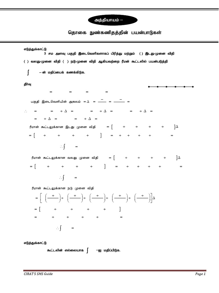 CH 9 Example Exercise Tamil | PDF