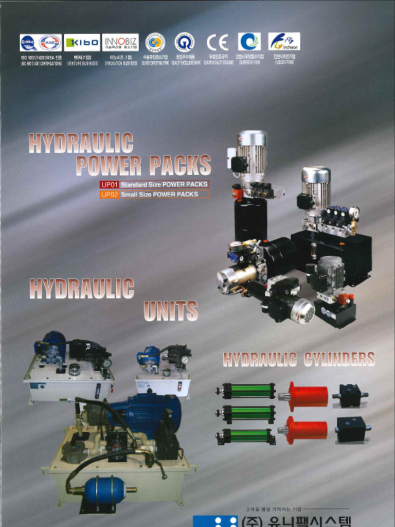 catalogue - 유니팩 시스템, UNIPACK SYSTEM | PDF