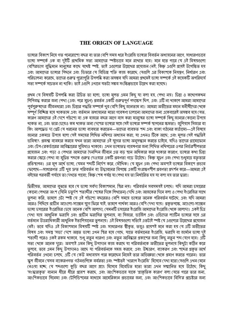 Origin of Language (Bangla) | PDF