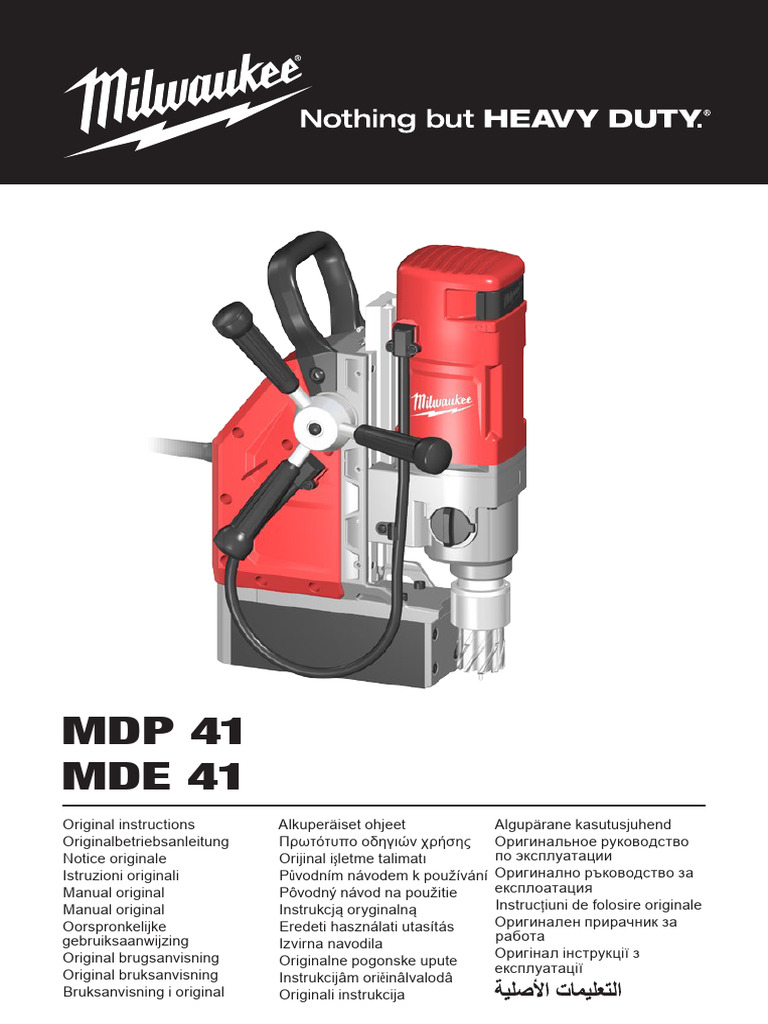 MDP 41 Mde 41 | PDF