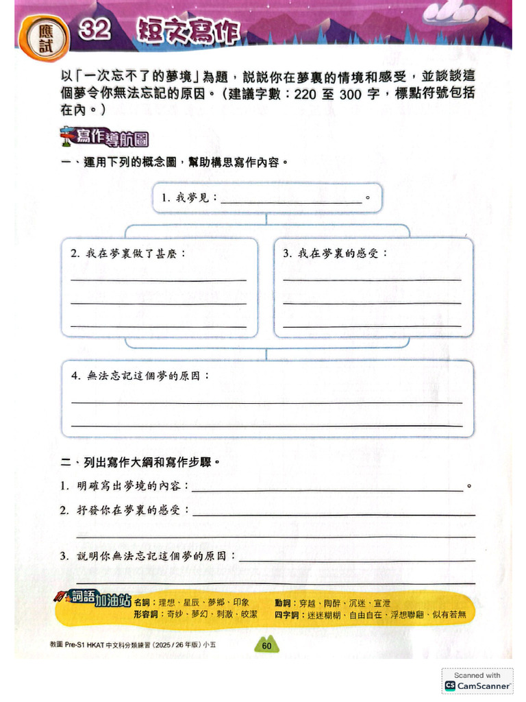 P6 | PDF