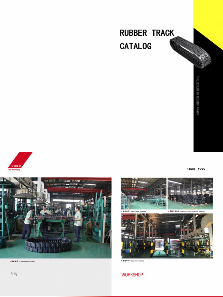 RUBBER TRACK CATALOG | PDF