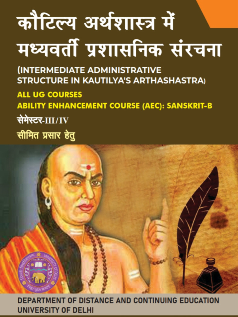 KAUTILYA'S ARTHASHASTRA SANSKRIT-B (Sem-3,4) (Hindi) | PDF