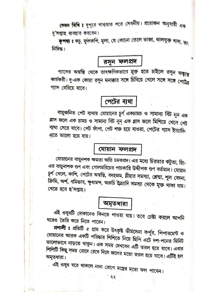 Document 267 | PDF