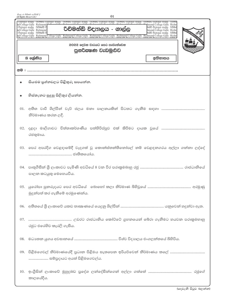Grade - 8 History Sinhala | PDF