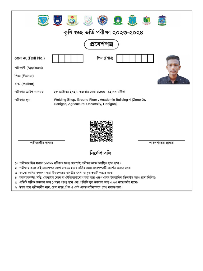 (Roll No.) (PIN) : Sadhan Das Bikash Das Smriti Rani Das | PDF