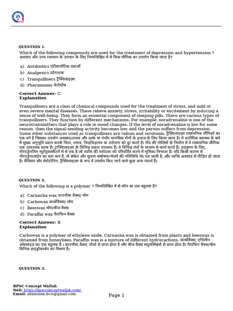 Chemistry Modular Test PDF | PDF