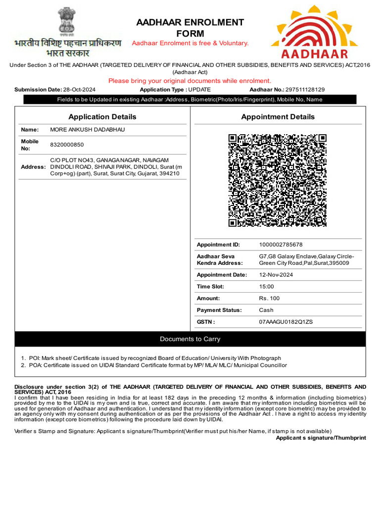 UIDAI Standard Certificate Requirements | PDF | Identity Document ...