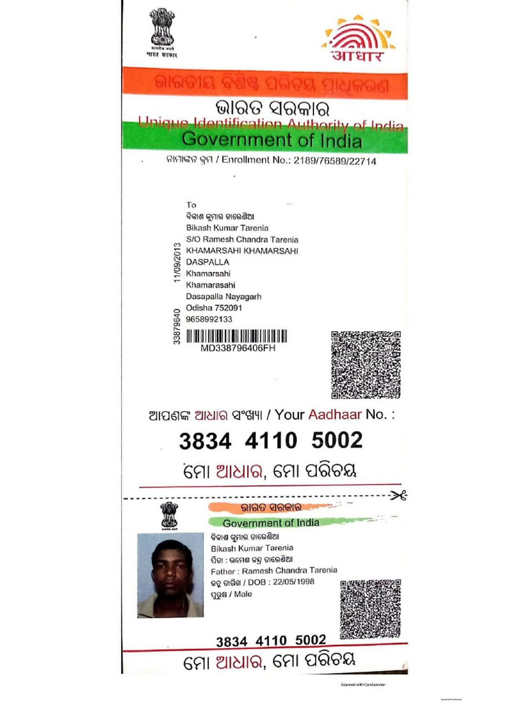 Draft E-OBC 2024 452871 | PDF