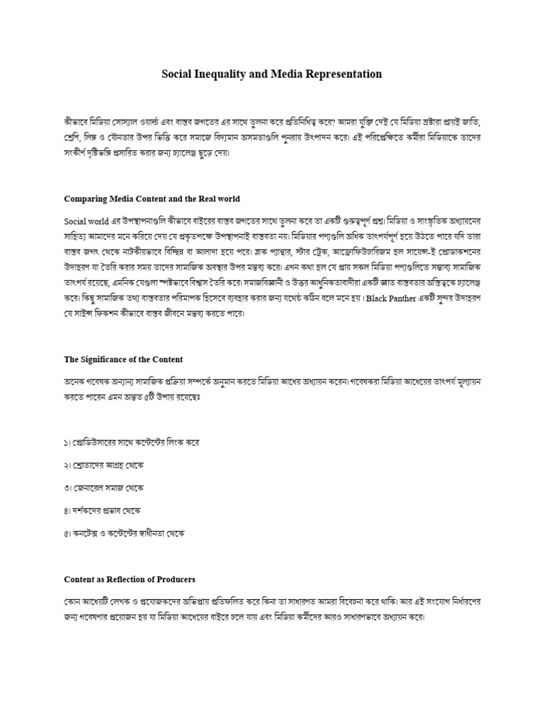 402 Social Inequality and Media Representation | PDF