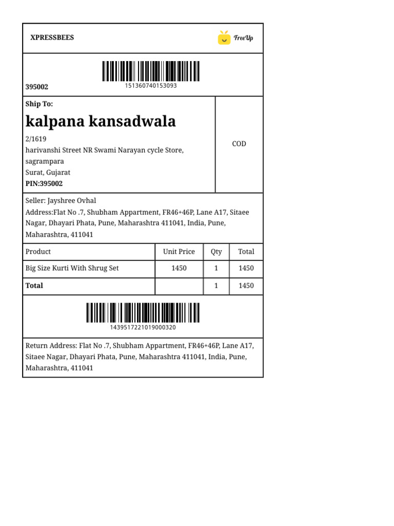 Print shipping label | PDF