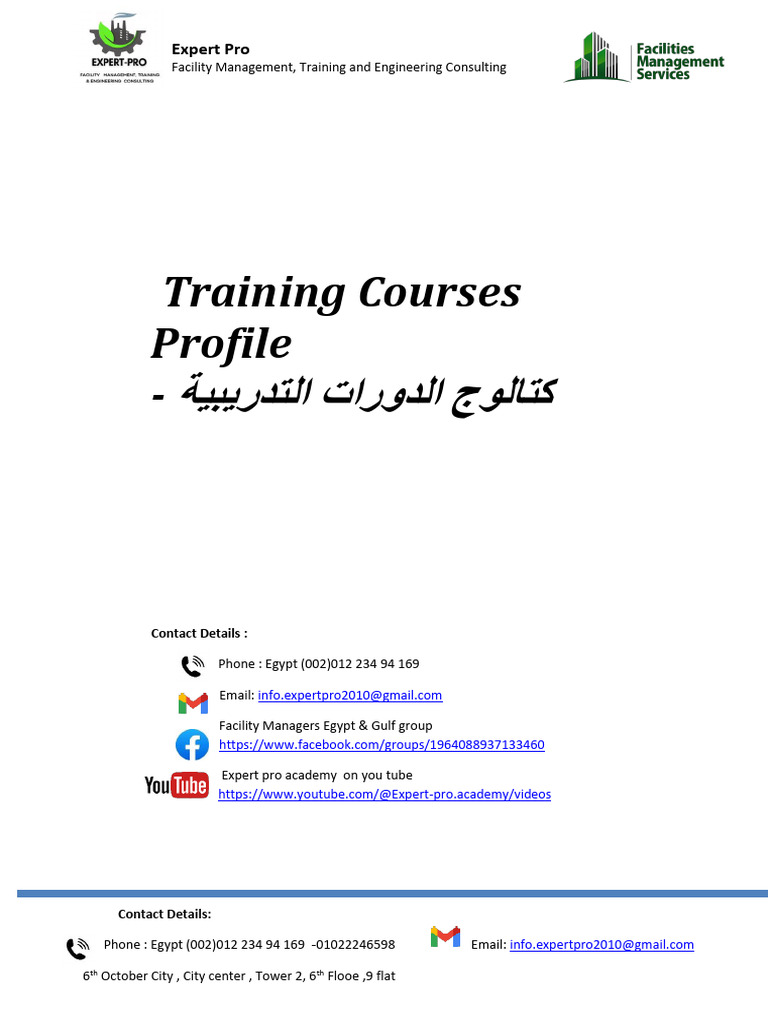Expert-Pro Training Courses Profile Rev 09 | PDF
