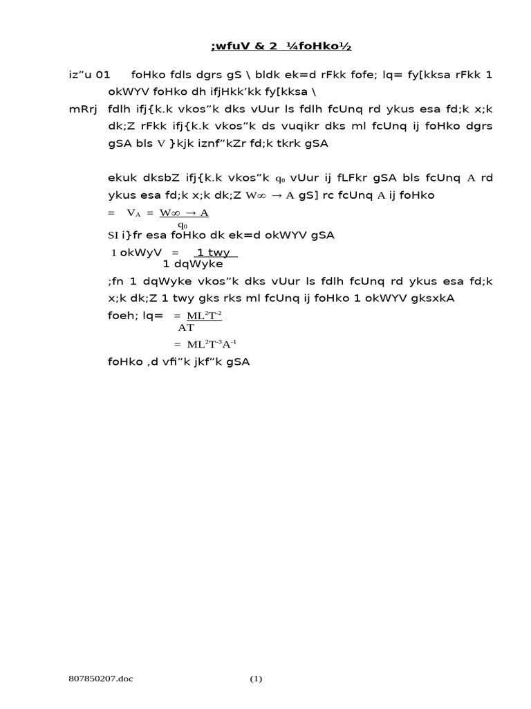 Vibhav Project | PDF | Teaching Methods & Materials | Technology & Engineering