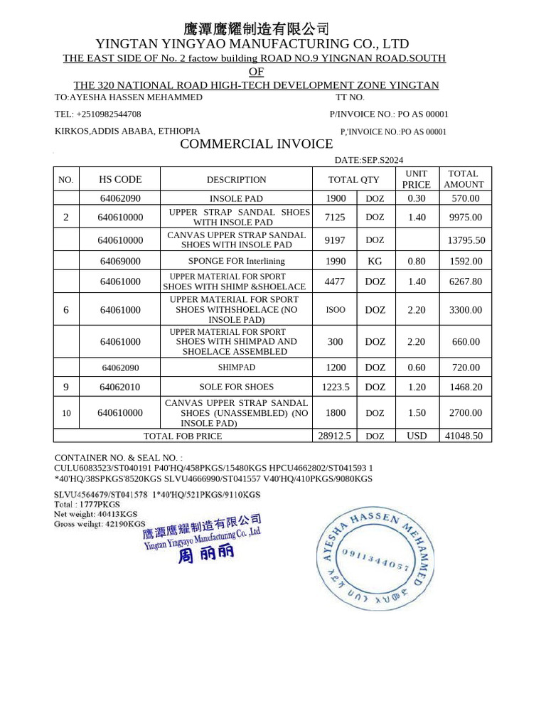 ayisha invoice | PDF | Shoe | Human Body