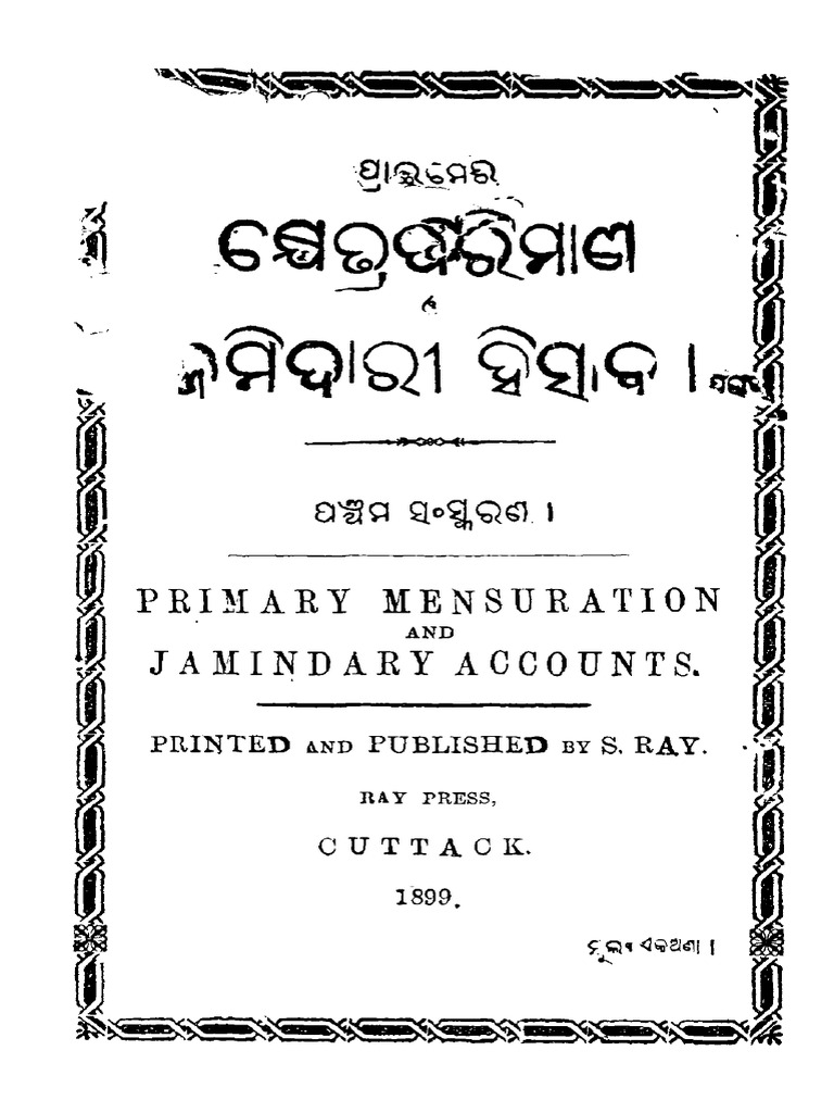 Primary Kshetra Parimana O Jamidari Hisaba (1899) FW | PDF