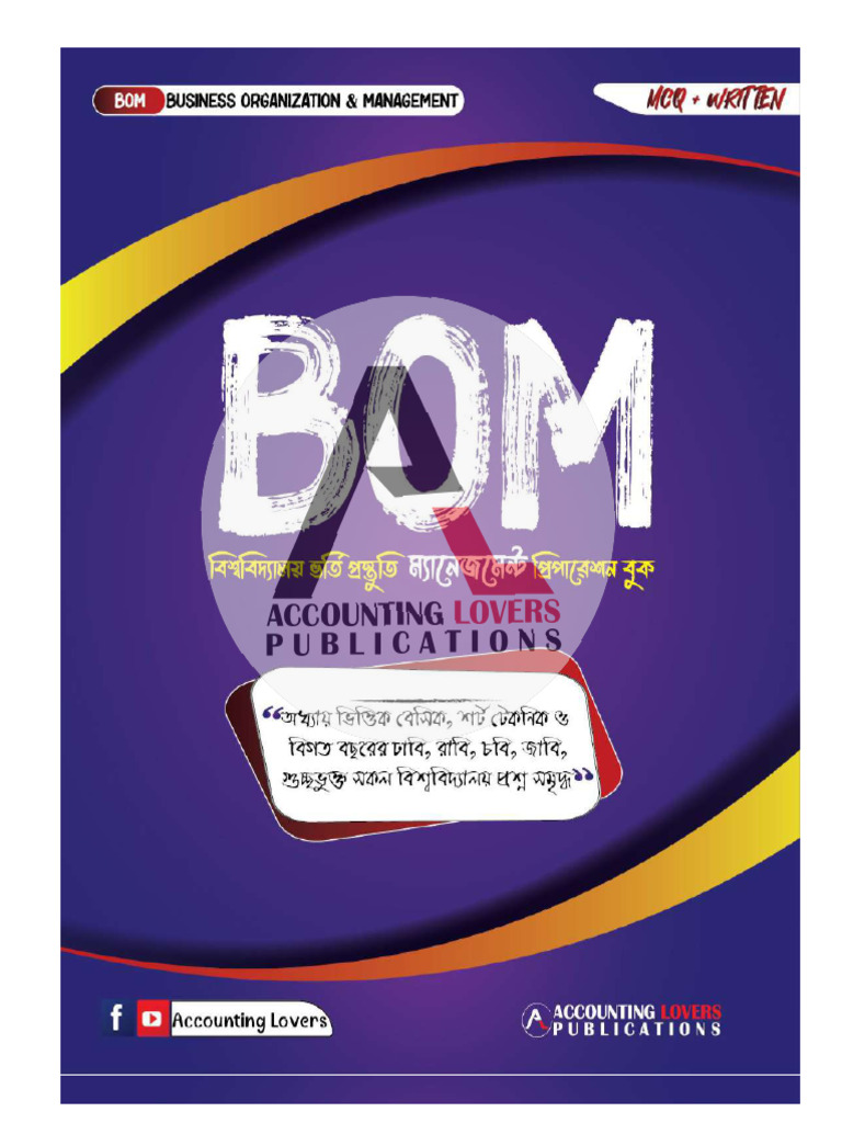 BOM-Business Organization & Management-1 | PDF | Economies
