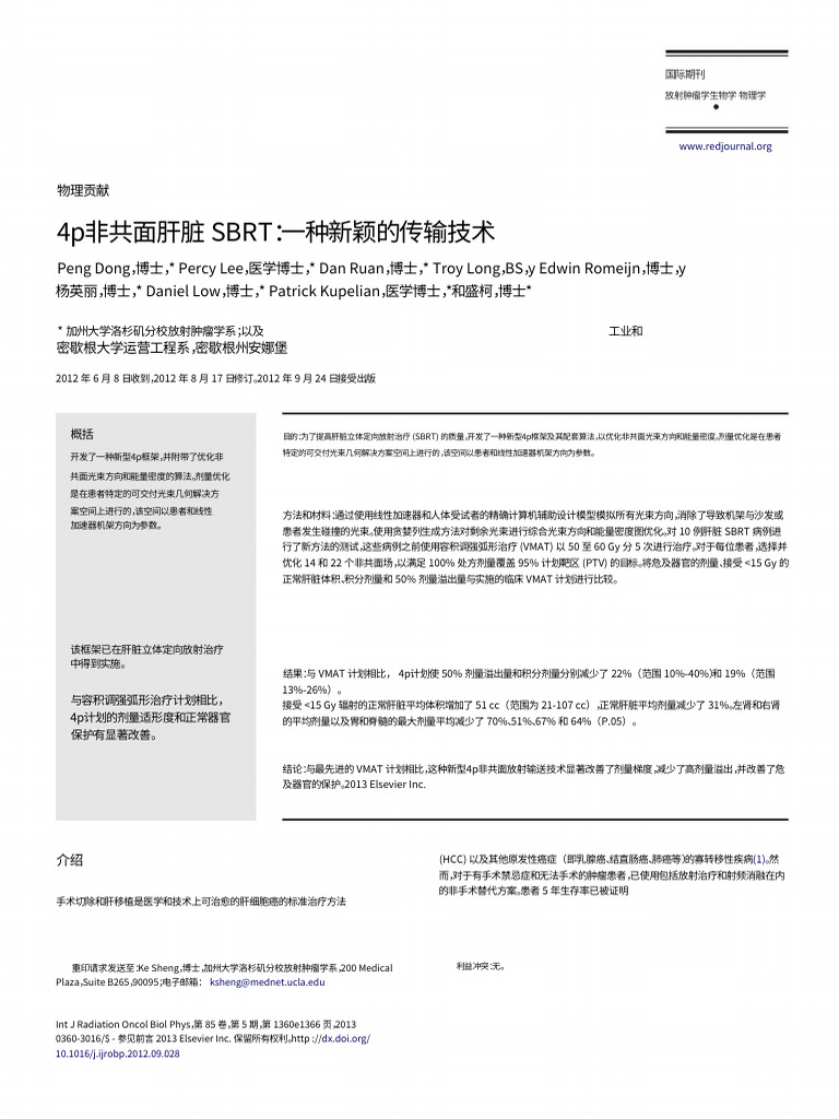 4π Non-Coplanar Liver SBRT A Novel Delivery Technique-chs | PDF