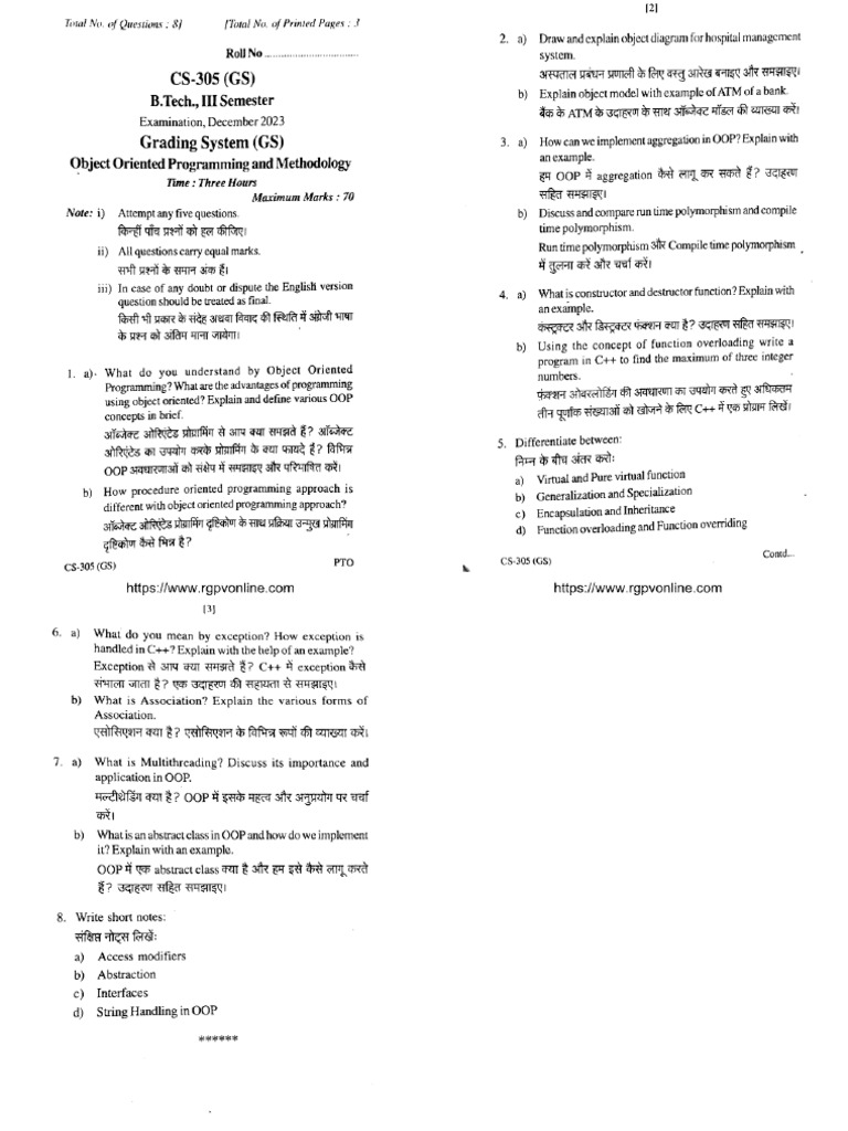 Cs 305 Object Oriented Programming and Methodology Dec 2023 | PDF