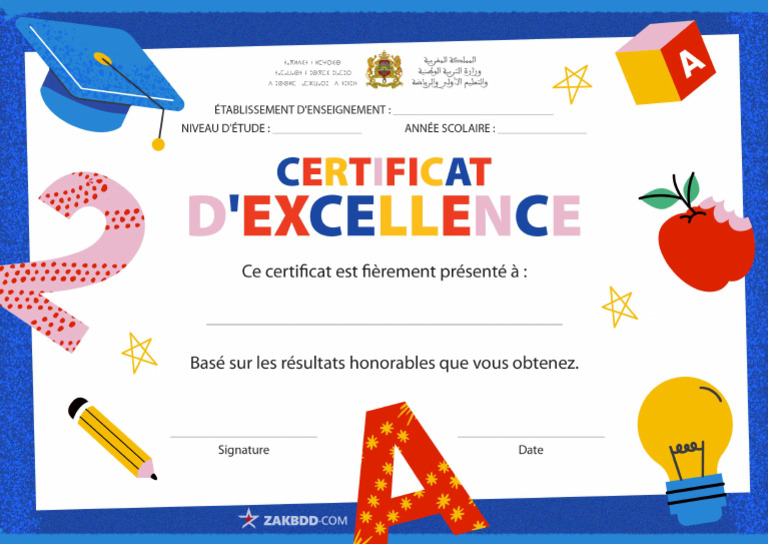 Certificat D Excellence 1 | PDF