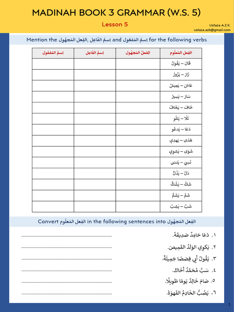 Book 3 Lesson 5 Grammar W.S. (1) | PDF