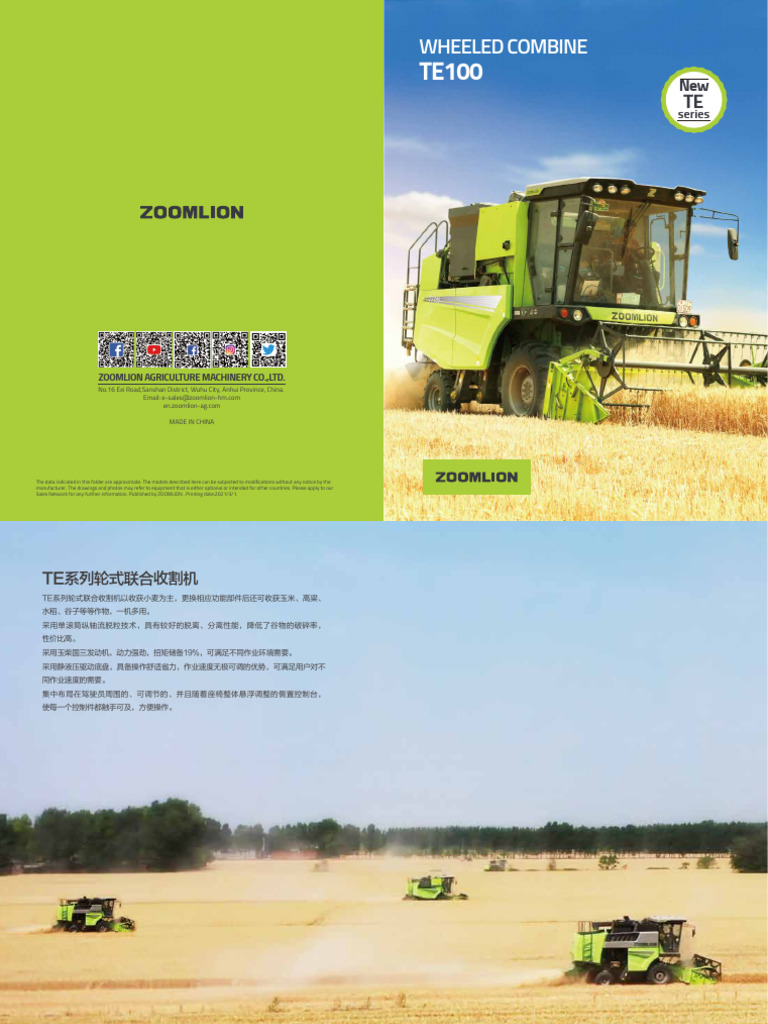 Te100 CH | PDF
