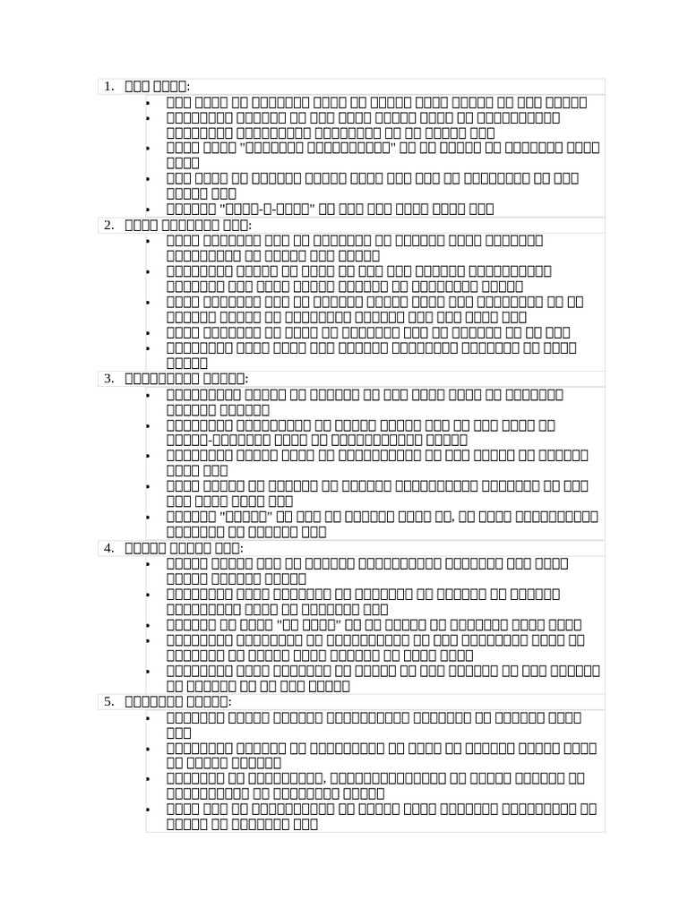 Hindi Holiday Assignment Pdf