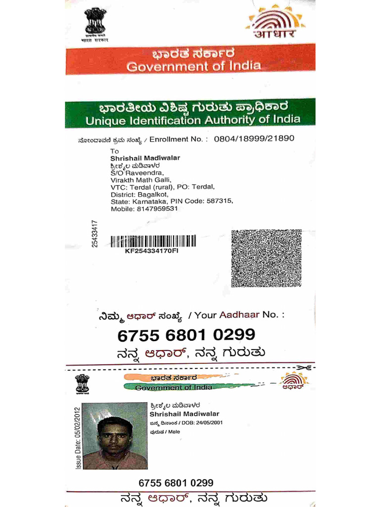 Adhar Card | PDF