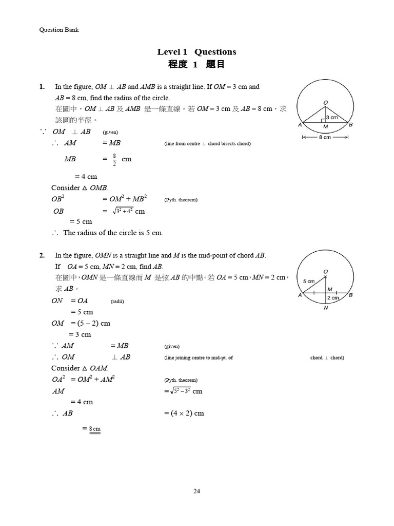 Basic Properties of Circles(a) | PDF | Circle | Euclidean Geometry