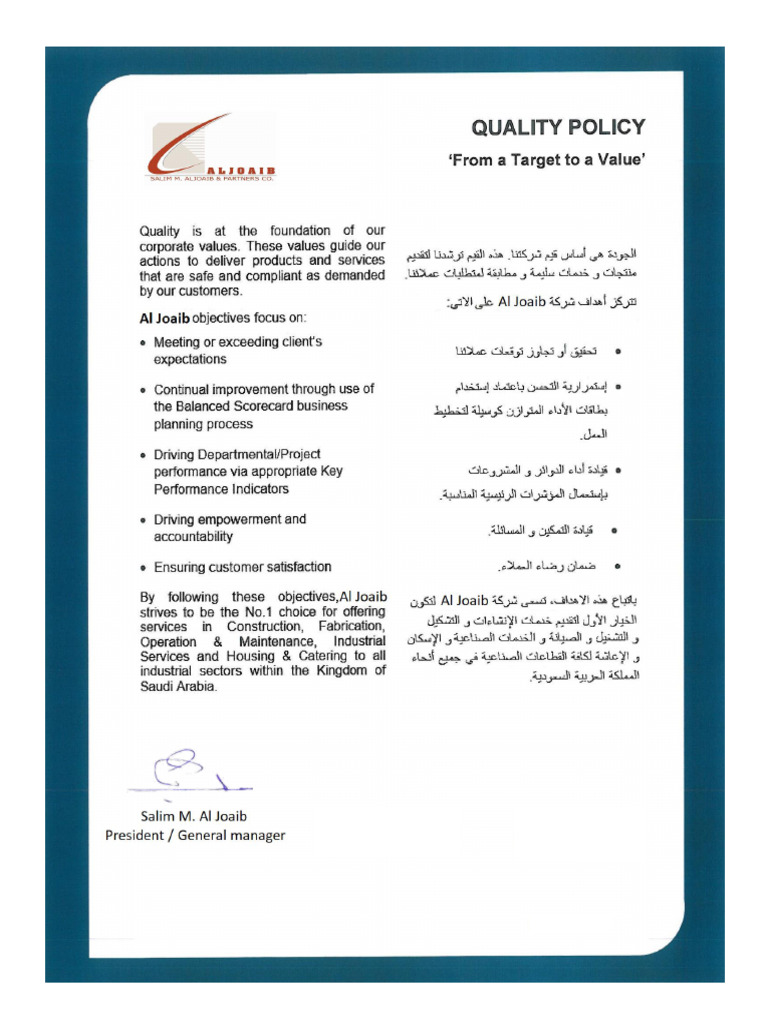 Quality Policy | PDF