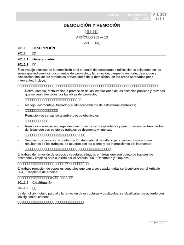 Inv 201 拆除和清理 | PDF | Demolición | Transporte